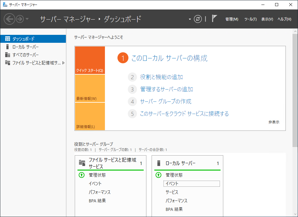 2.5.2 OS、環境に関するチューニングを行う – Hinemos Document Library