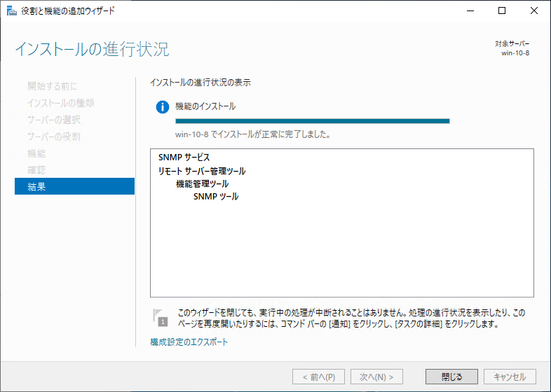 2.5.2 OS、環境に関するチューニングを行う – Hinemos Document Library