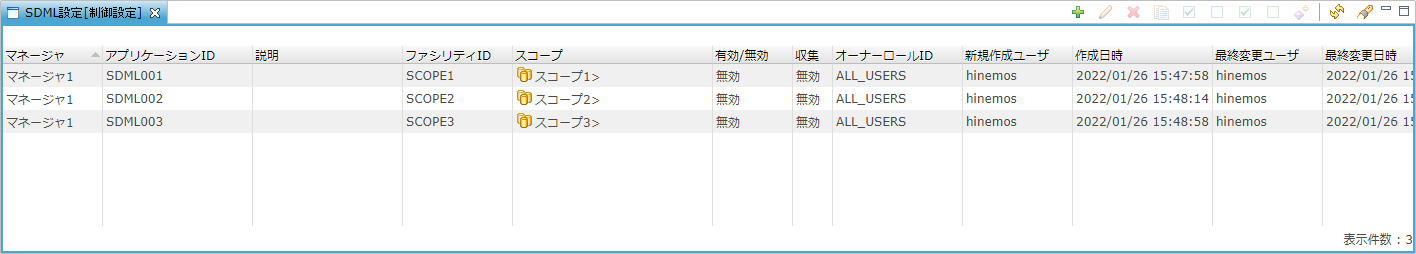 3.3.8 SDML設定パースペクティブ – Hinemos Document Library